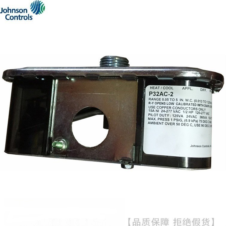 Johnson Controls/江森灵敏微压差开关P32AC-2C P32AJ-1CP32AJ-2