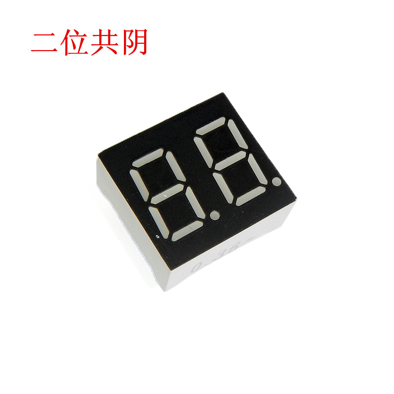 高亮红色数码管 2位共阴 二位数码管 05056英寸5621红光 阿里巴巴
