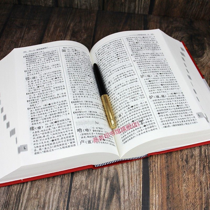 [USD 33.33] Ancient Chinese Dictionary Solid Color Illustration Book ...