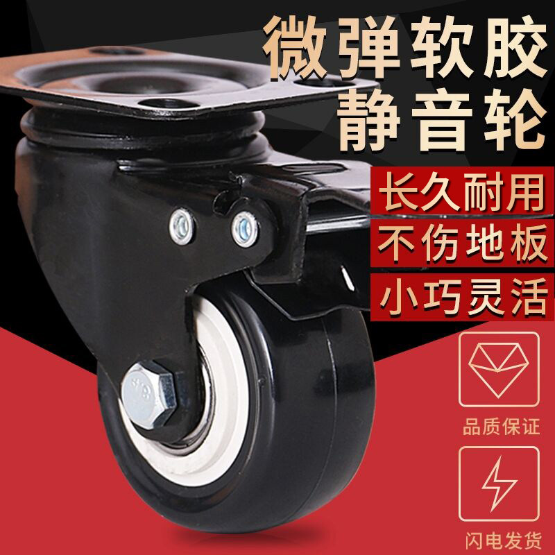[USD 5.67] Wanxian wheel generic 15 small wheel 2 inch accessories ...
