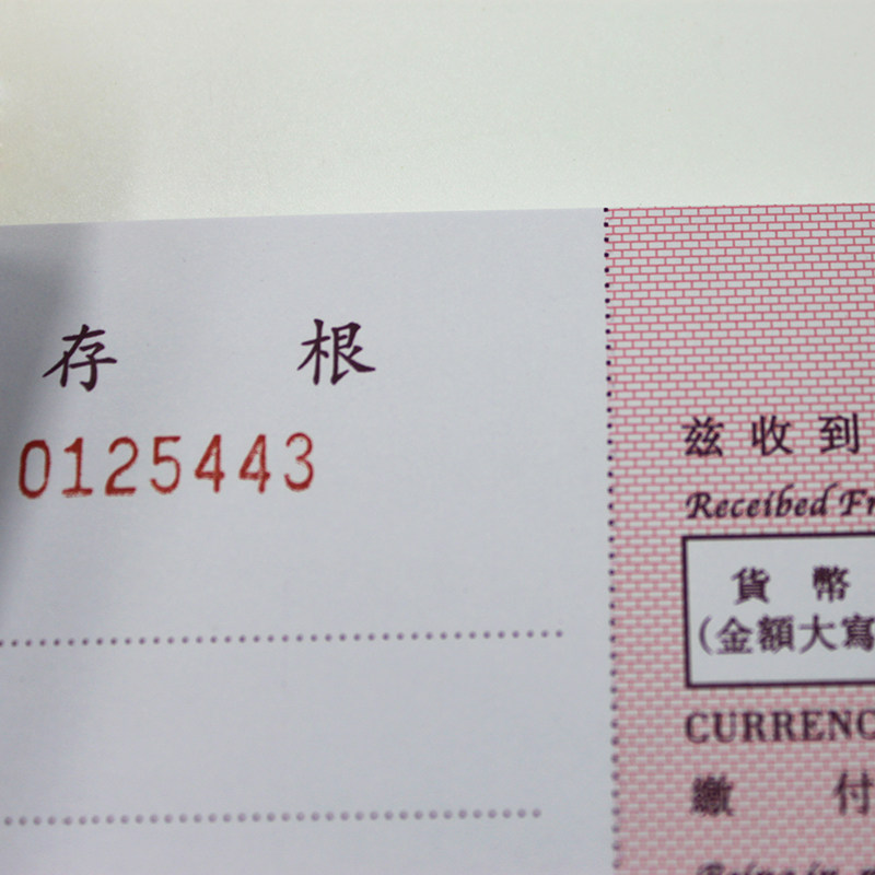 [USD 7.27] Chinese and English numbered receipts Hong Kong-style ...