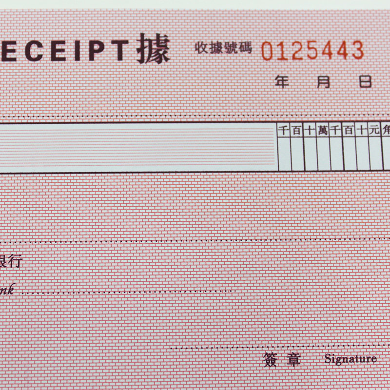 [USD 7.27] Chinese and English numbered receipts Hong Kong-style ...