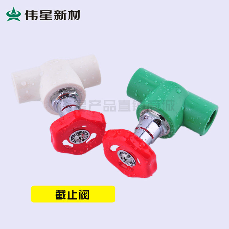 [USD 21.49] Green and Green VISION PPR Shut-off Valve Water Valve Fast ...
