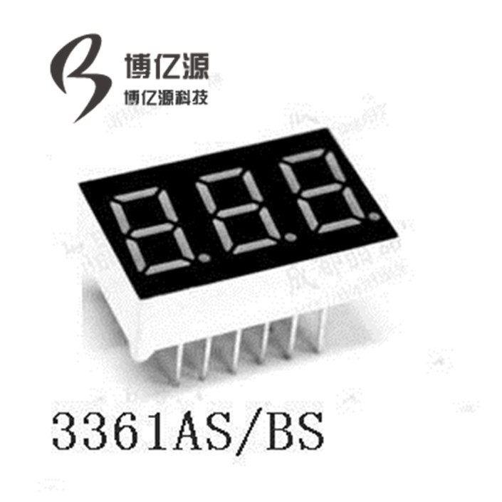 全新0.36英寸 3位共阴 3631AS 数码管 红色 HS320361K-11脚