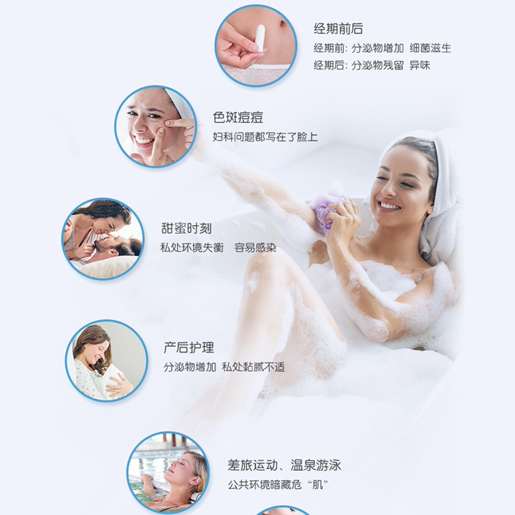 inclear私处凝胶：呵护你的私密健康，水润益生乳酸菌hanamisui本土正品，让你安心享受每一天！-私处保养-淘宝好物网