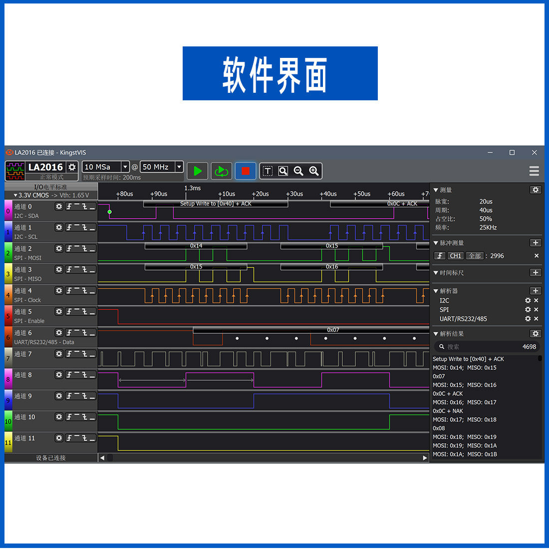 Logic Analyzer Kingst LA2016 16 Channels 200M Sampling Rate Debugging Tool Protocol Analysis