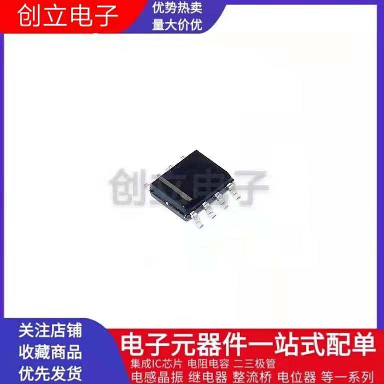 MCP6272-E/SN 貼片SOP8 專業配單 全新現貨