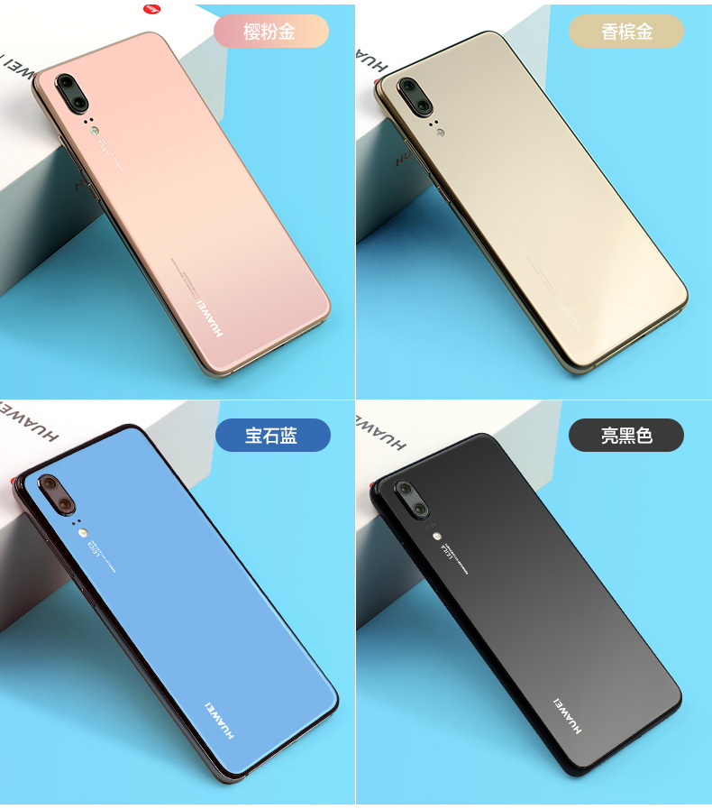 二手HUAwei华为P20pro全网通4G工作备用6g运行P20手机P10