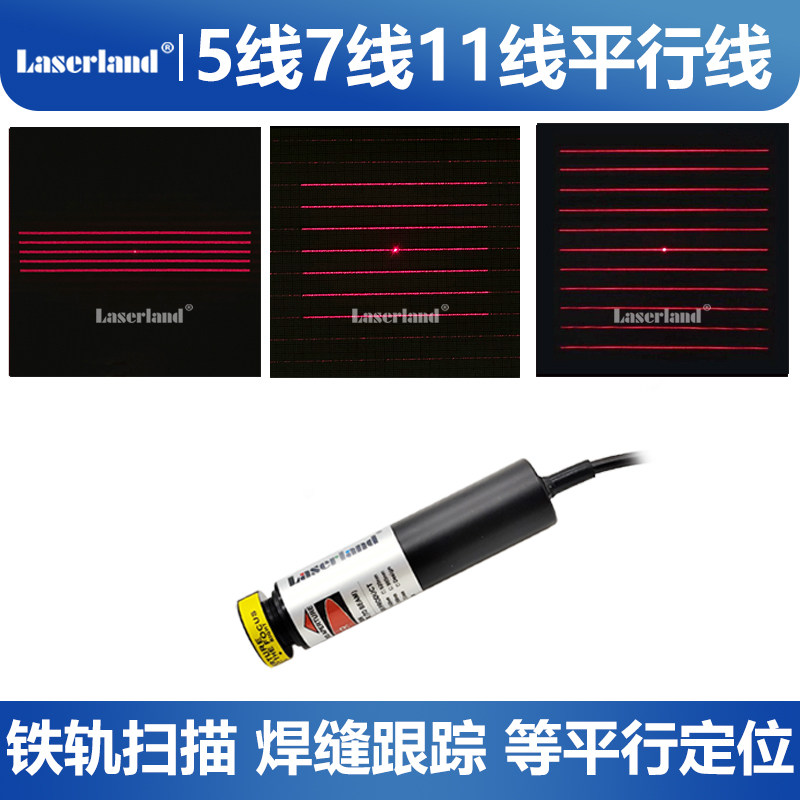 什么是101050点激光随机散斑DOE结构光人脸识别3D扫描激光？-激光器-淘宝百科网