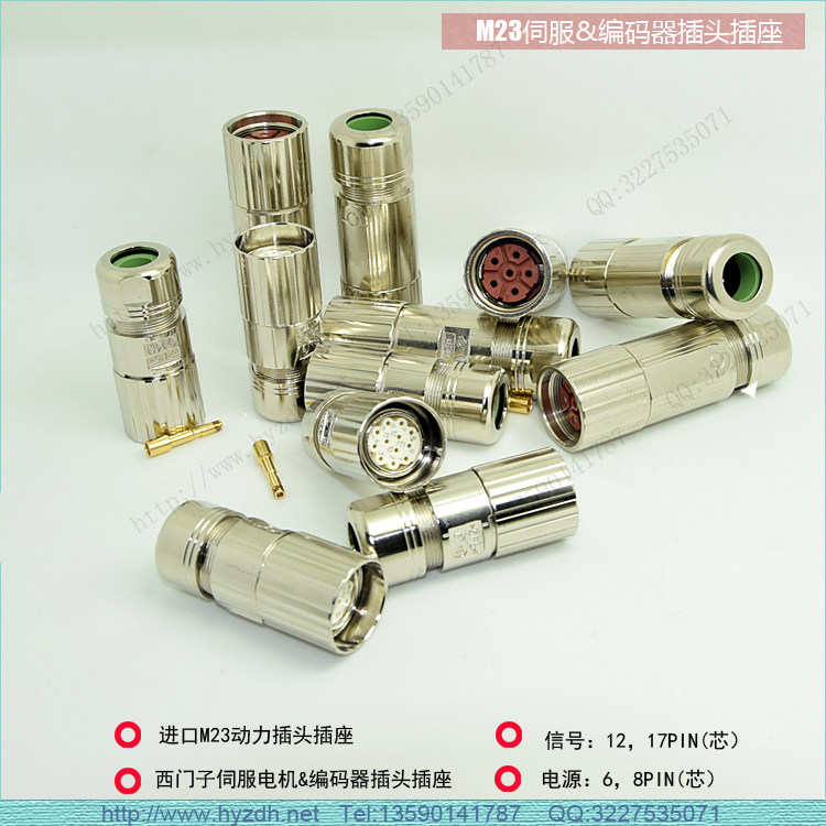 (M23 connector) 68121719 pin hole type (male and female) socket M23 ...