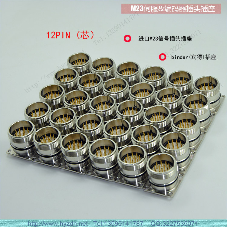 (M23 connector) 68121719 pin hole type (male and female) socket M23 ...