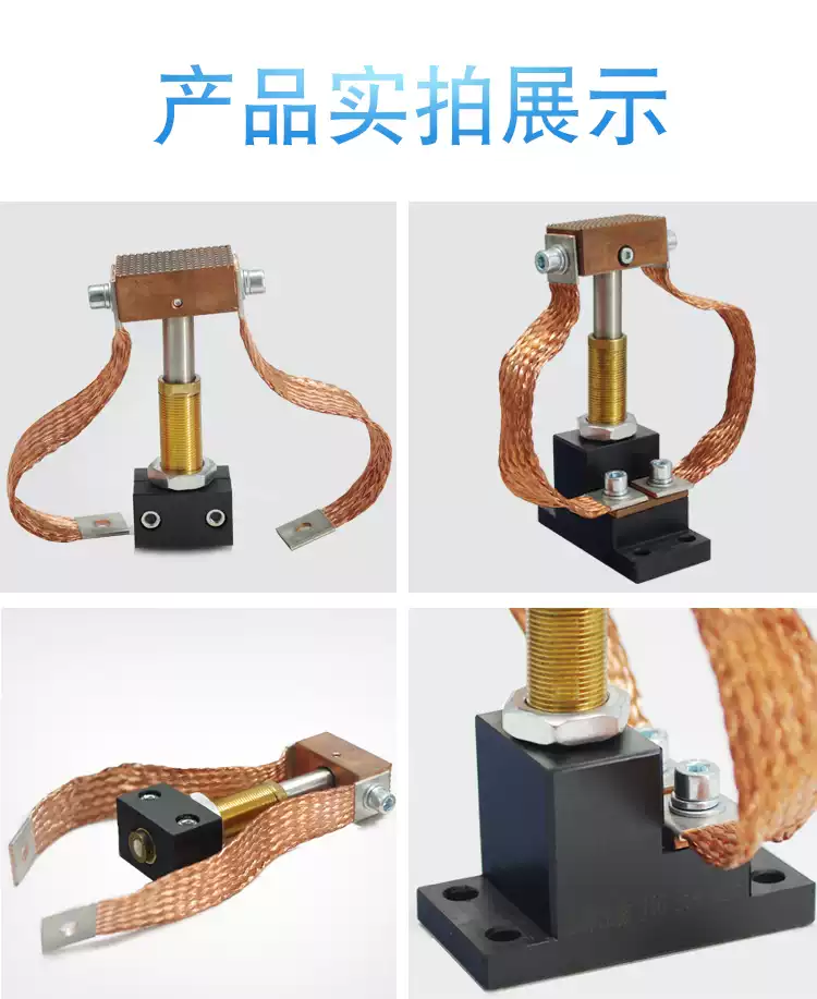 泾淼标准夹具接地电极/接地电极/接地负极