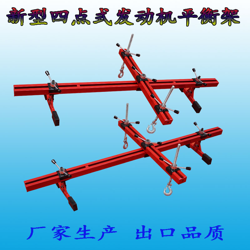 [USD 92.03] Engine Balance Rack Engine Flip Hanging Rack Car Engine ...