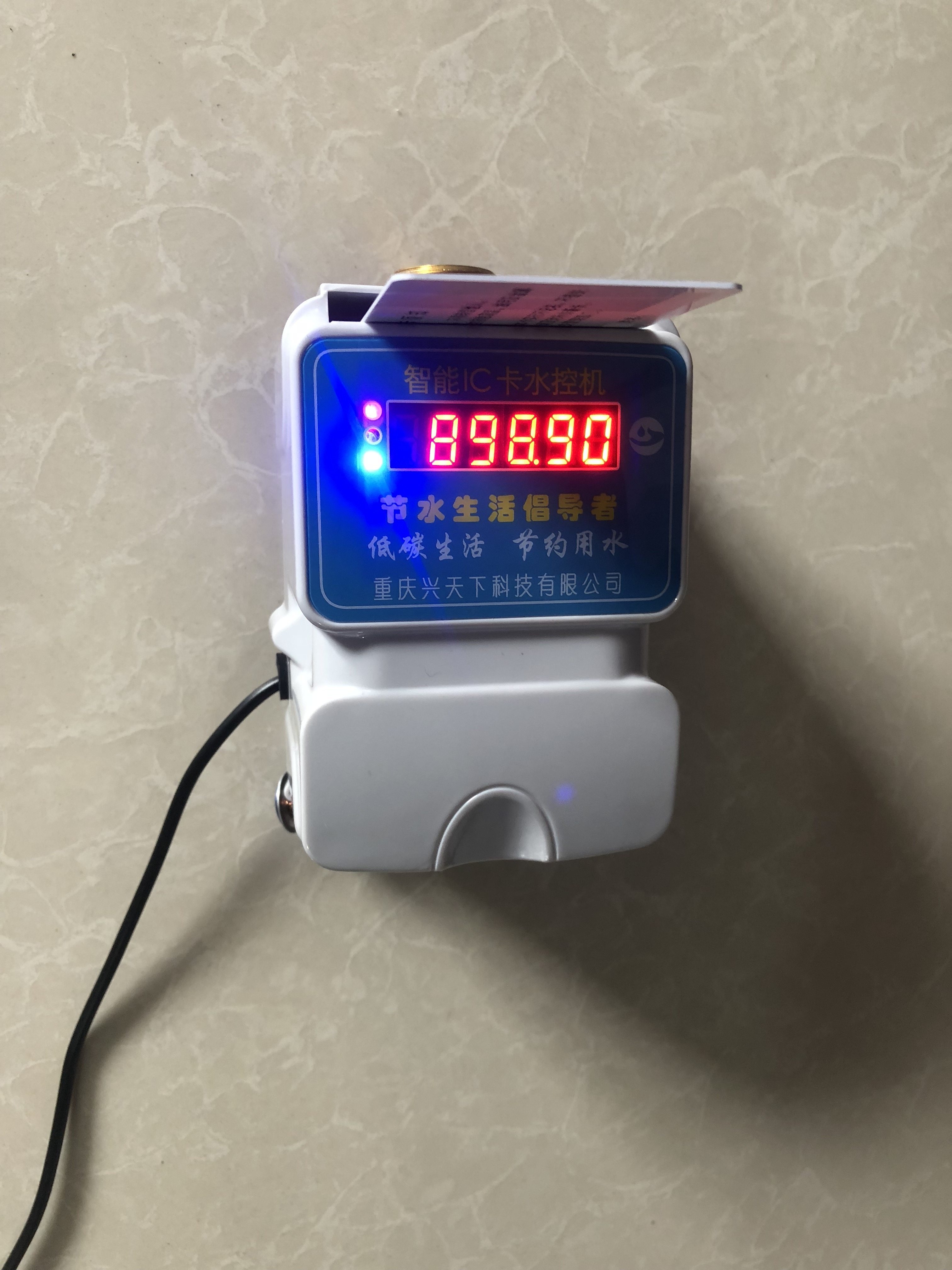 [USD 62.86] Rural Direct Drinking Water Swipe Card Billing Villagers ...