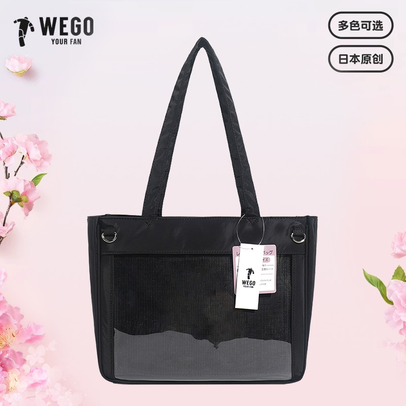 『国内现货秒发』日本WEGO丝带痛包吧唧大容量二次元大肠痛包DIY