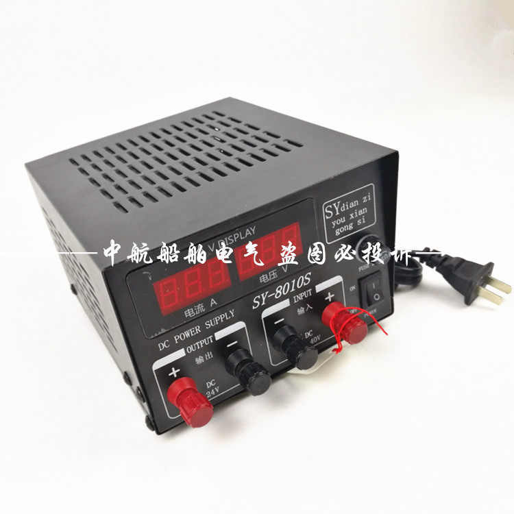 船用车载8010S稳压电源SY-8010F交直流220V转13.8V24V变压器10A-阿里巴巴