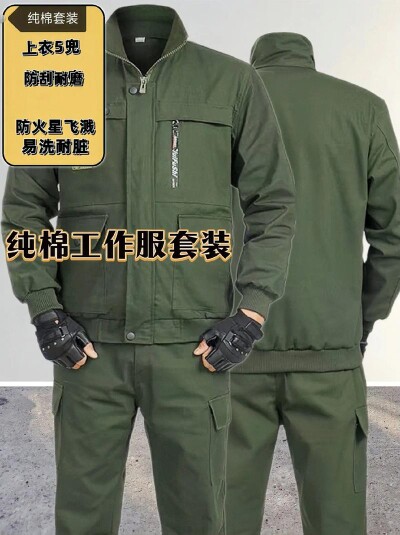 鑫福源户外迷彩服饰