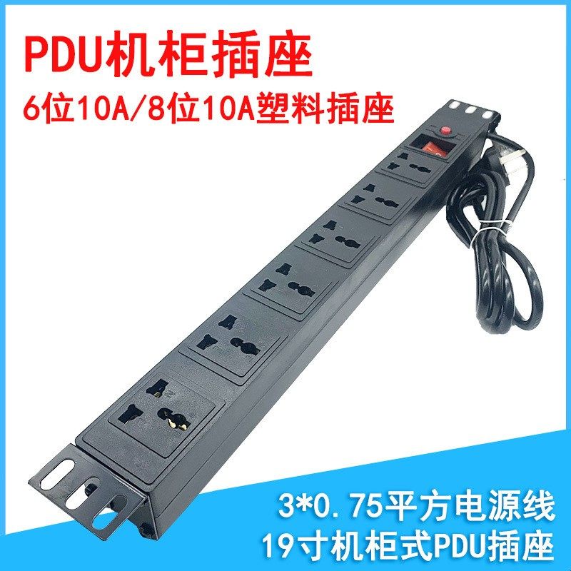 6-outlet/8-outlet pdu power distribution unit (pdu) with 10a network ...