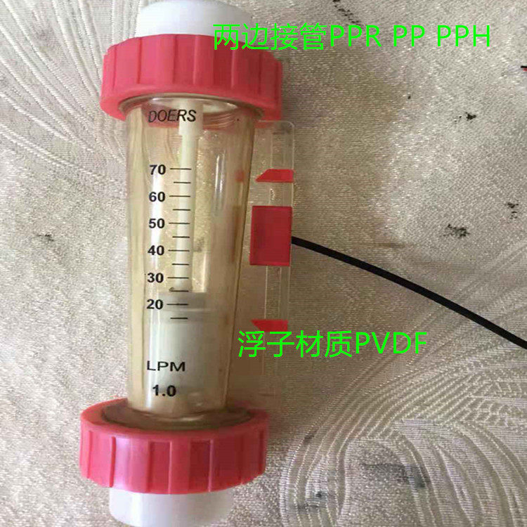 DOERS PP PPH PPR流量计D0ERS流量计 PVDF浮子流量计带感应流量计