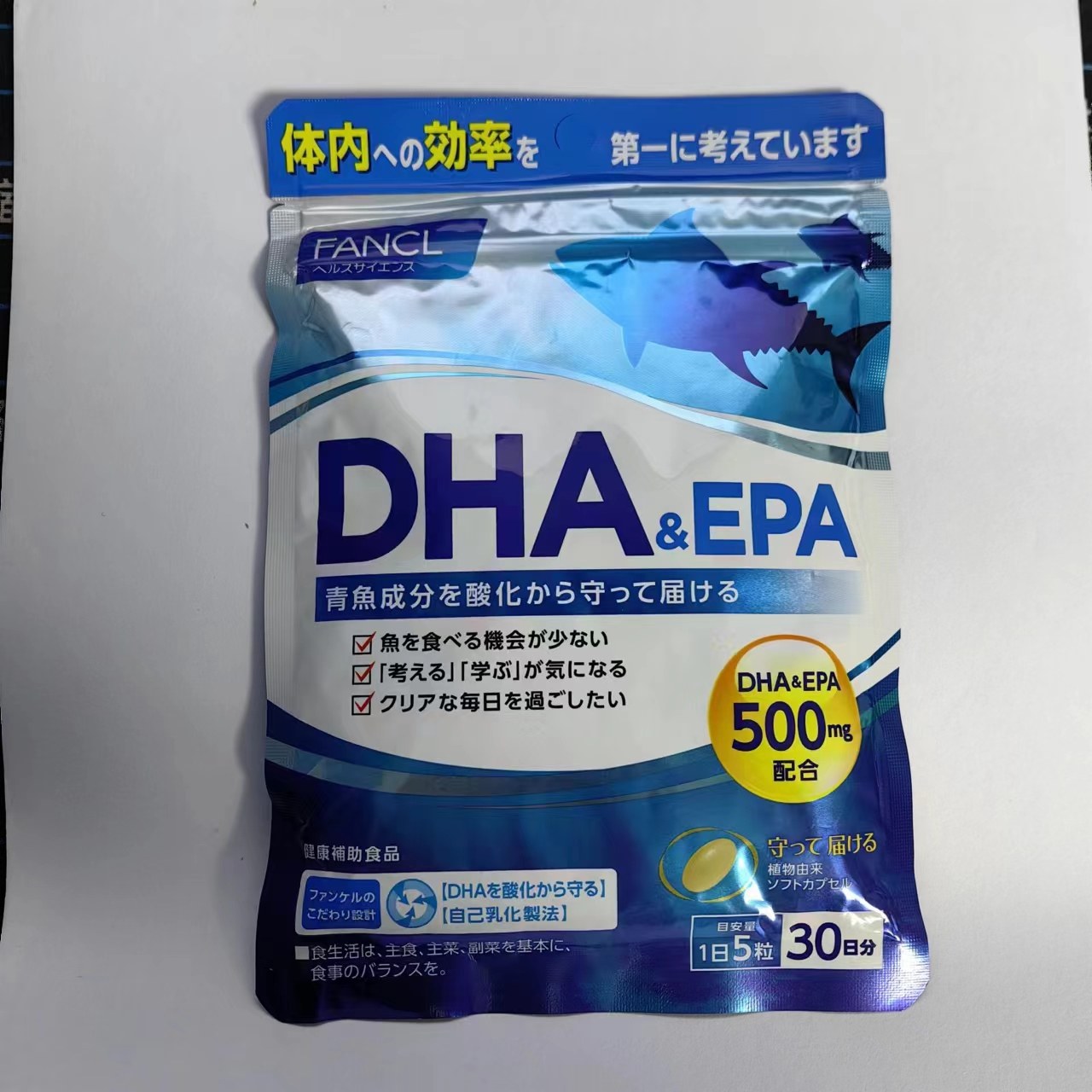 FANCL DHA/EPA，用脑营养素的“秘密武器”？🤔全面解析与体验分享-DHA/EPA/DPA-淘宝好物网