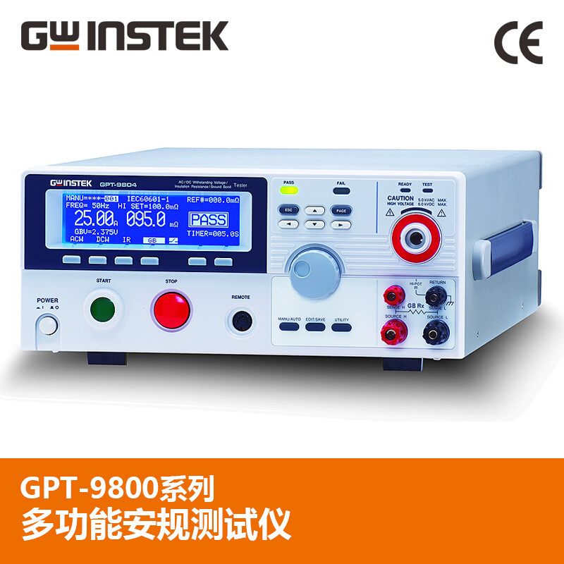 固纬GPT-9801/9802/9803/9804：安规测试神器！实验室必备+工厂质检神器！-安规测试仪-淘宝好物网