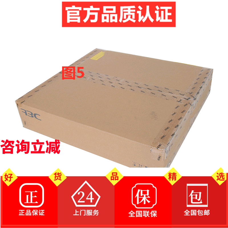 H3C华三RT-MSR5620/MSR5660/MSR5680-AC：企业级路由器新宠，高效办公必备神器！🚀-普通路由器-淘宝百科网