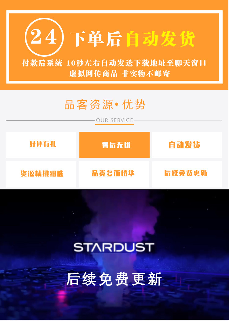 AE节点式三维星辰粒子插件Stardust win/mac教程1.6中文英文-淘宝网