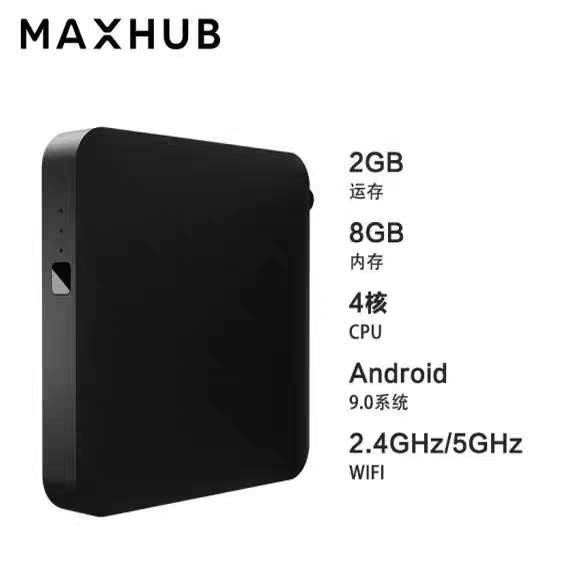 🚀MAXHUB无线投屏器，让每一次会议都变成视觉盛宴！WB03, WB05, WT15, WT12A大揭秘！🎬-网络高清播放器-淘宝好物网