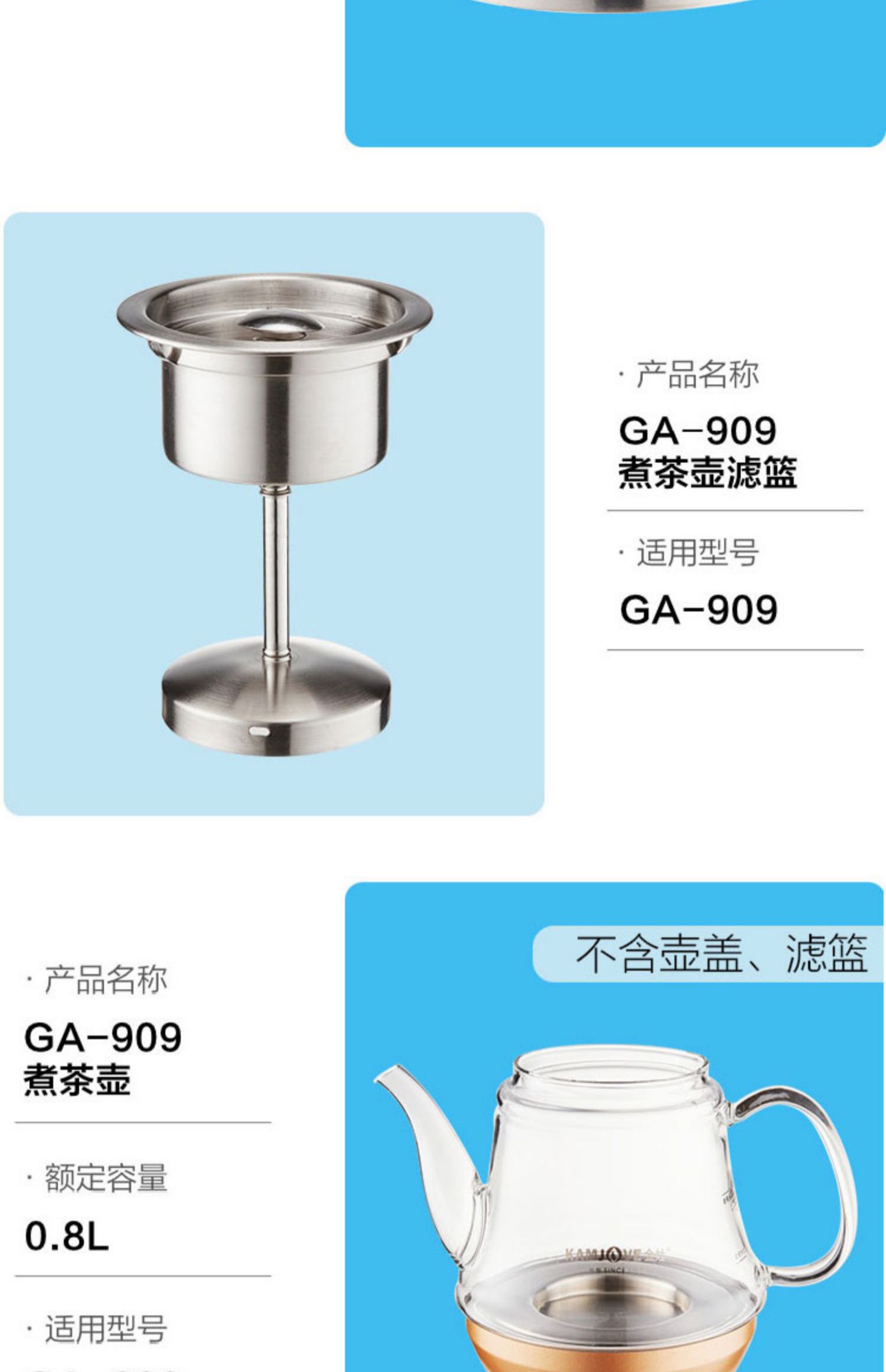 IYR7配件原厂配件GA-909全自动烧水壶玻璃壶煮水壶煮茶器单壶壶盖-阿里巴巴