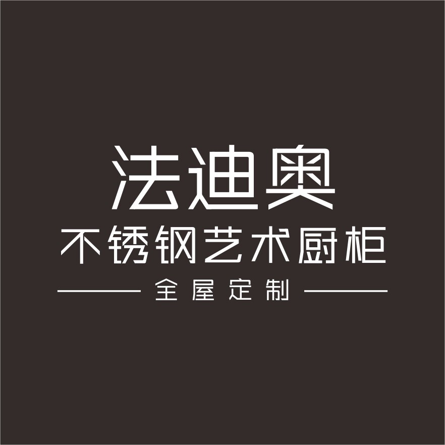 法迪奥旗舰店