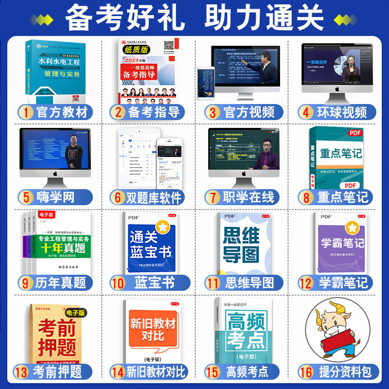 [USD 29.27] The first-level architect engineering management and ...