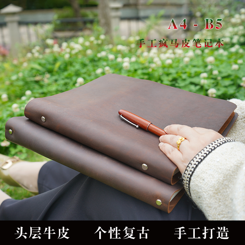 复古疯马皮A4加厚活页笔记本耐用简洁B5牛皮手账可拆卸真皮素描本-Taobao