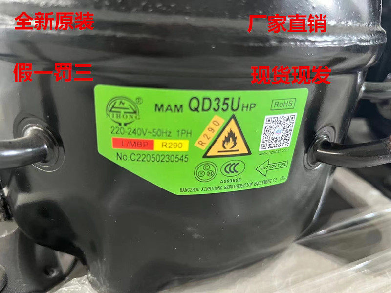 Neon Brand New Original Refrigeration Mini Fridge Compressor Energy ...