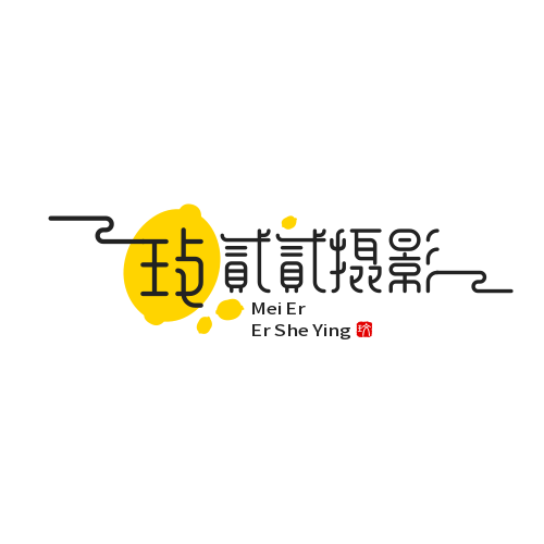 玫贰贰摄影部落