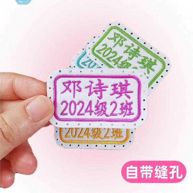 Optional color name stickers with slits and holes for kindergarten ...
