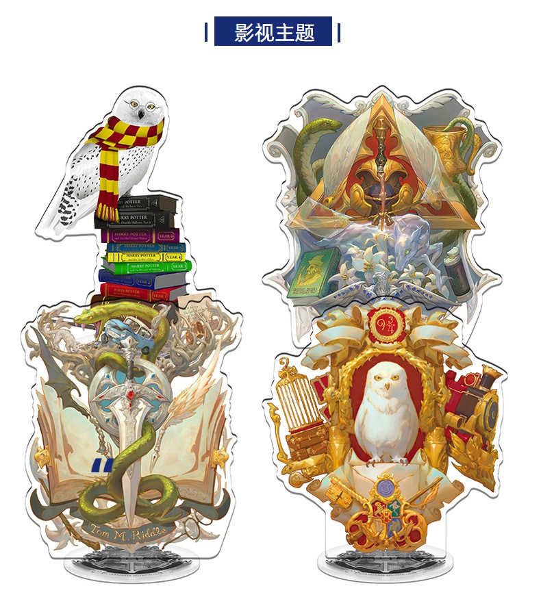 LAOSHU Alien Stage Acrylic Stand Alien Stage Anime Two-Dimensional ...