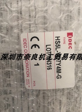 日本IDEC安全开关HS5L-VD7Y4M-G议价-阿里巴巴