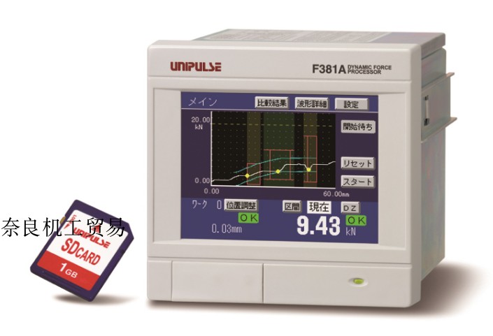 日本UNIPULSE测力仪表F381A-SDC-CCL议价-阿里巴巴
