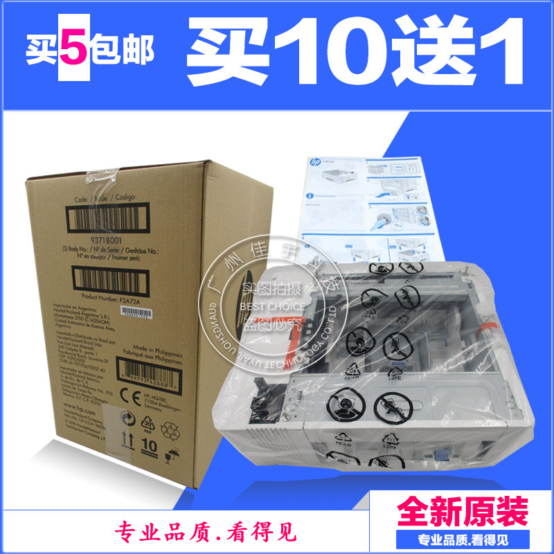 适用惠普原装HP M507 M528底座外加拓展第三纸盒550页抽屉F2A72A