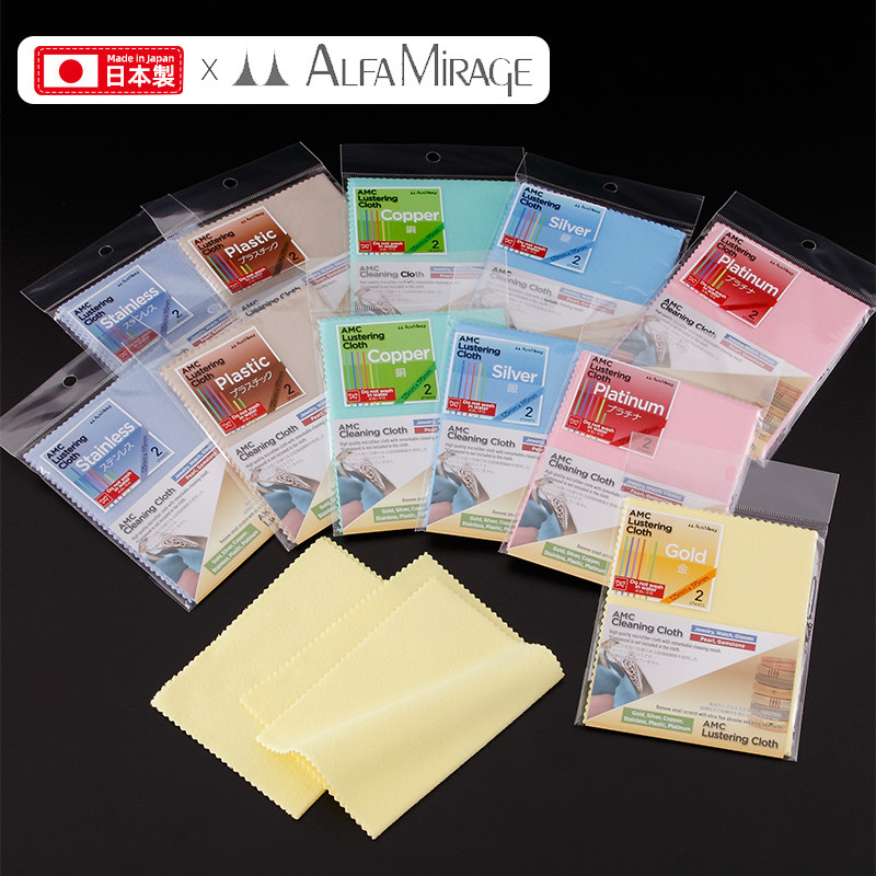 🌟 Alfa mirage japanese jewelry polishing cloth A must-have for jewelry ...