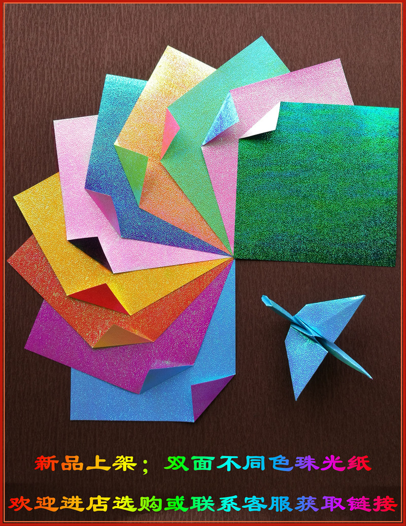 Sparkling bright colors children and students handmade origami ...