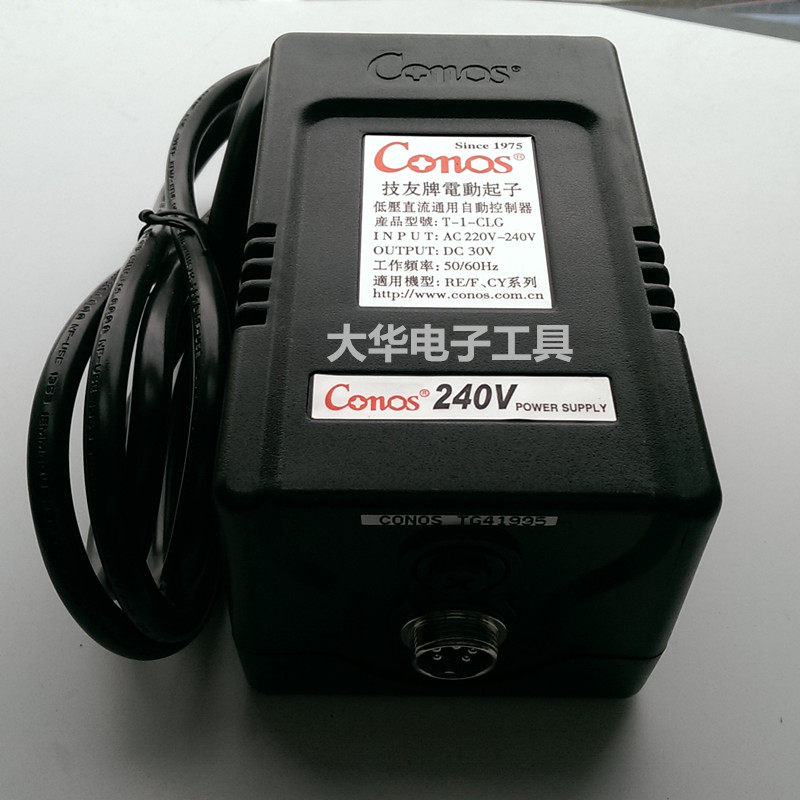 [USD 53.43] Original Taiwan Conos RE-4800 electric screwdriver RE-4500 ...