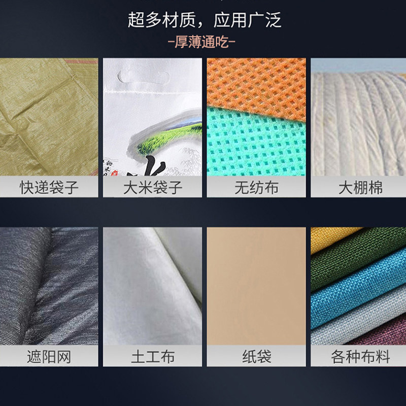 飞人牌GK9-370无线缝包机：饲料米袋封口神器！手提式小巧又高效！-缝纫机-淘宝好物网
