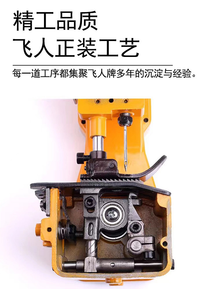 飞人牌GK9-370手提式封包机：轻松搞定大件打包难题，告别繁琐！-缝纫机-淘宝好物网
