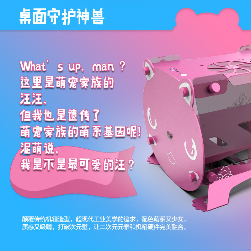 yeston/Yingtong RX580 2048SP 8G cute pet graphics card chassis cartoon ...