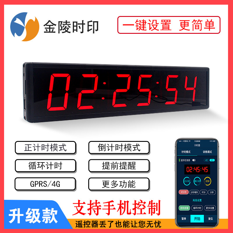[USD 56.96] Customized game Timer led Countdown Timer Digital Clock ...