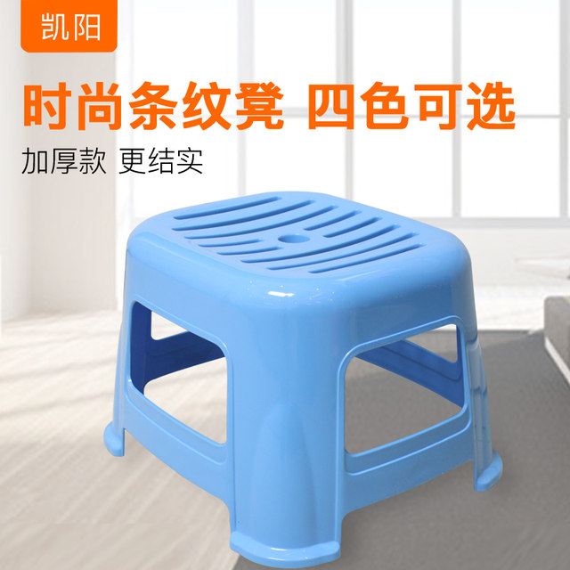 Household plastic dwarf stool small bench thickened and anti -skisting ...