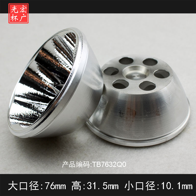 Second-generation xhp70 reflector: illuminate your beauty! 7070 light ...