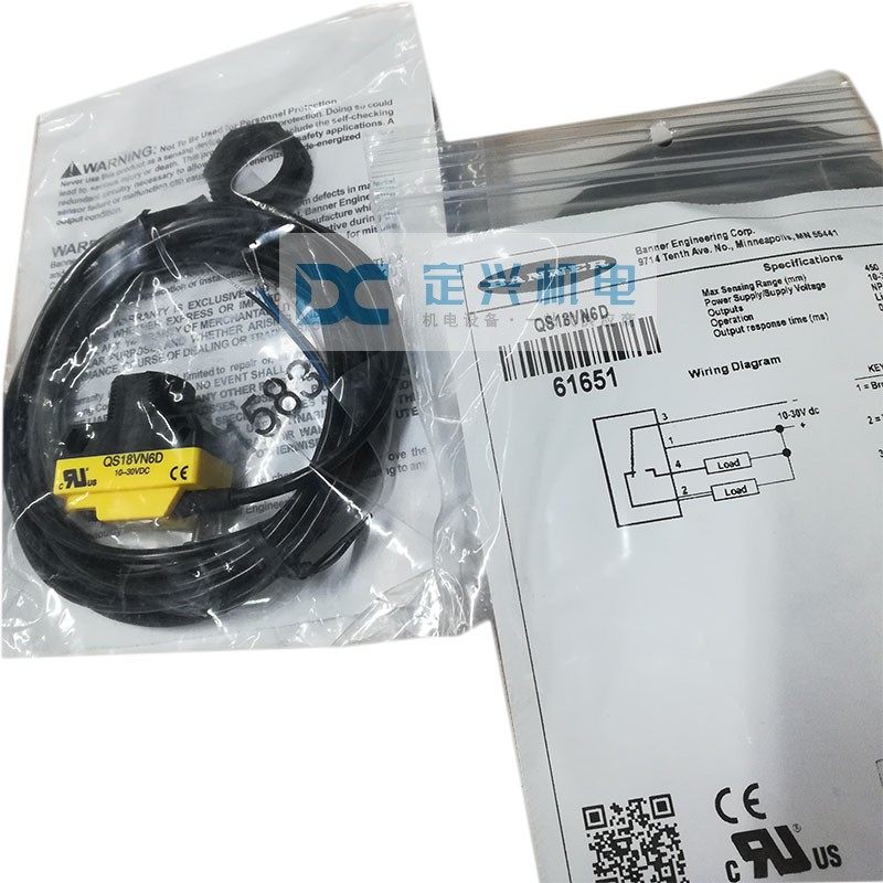 邦納BANNER光電感測器QS186E QS18VN6LP QS18VP6R QS18VP6DB現貨-淘寶Taobao | 天貓Tmall