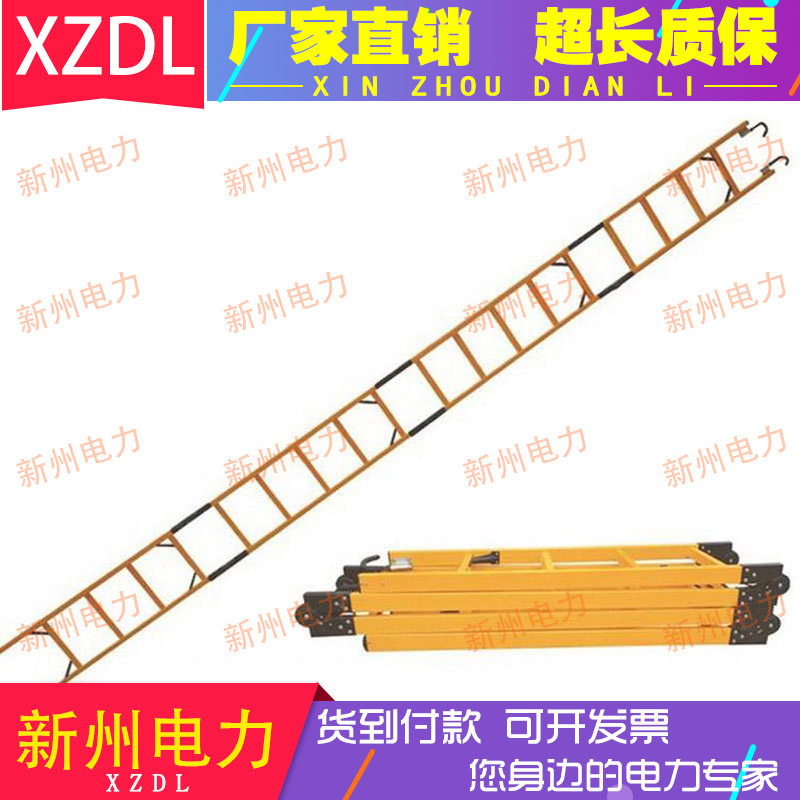 [USD 180.71] Electrical insulation lift single straight ladder ...